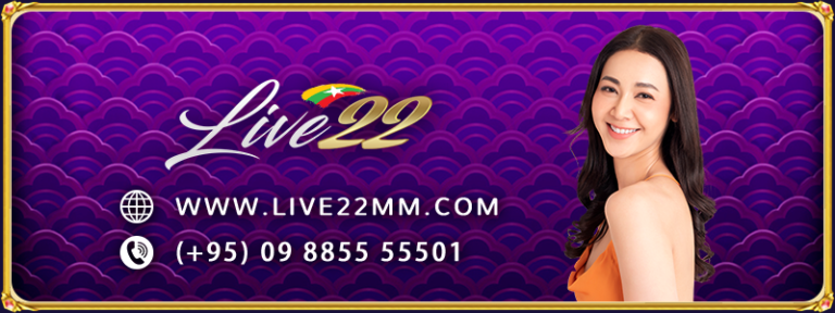 Live22 - Myanmar Online Casino and Online Fishing Game